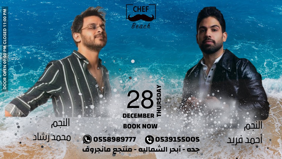 CHEF BEACH - Platinumlist.net