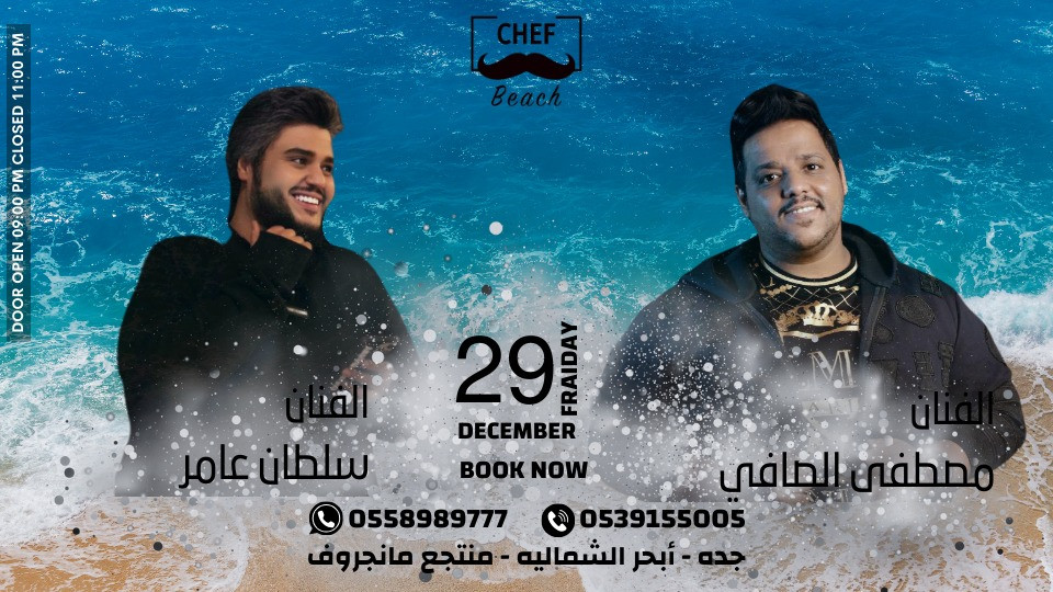 CHEF BEACH - Platinumlist.net