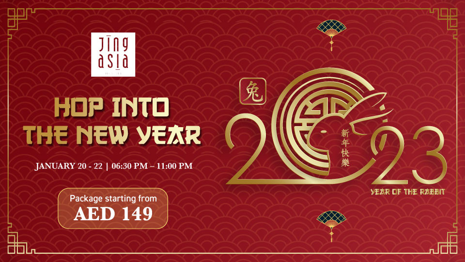 Chinese New Year @ Jing Asia - Platinumlist.net