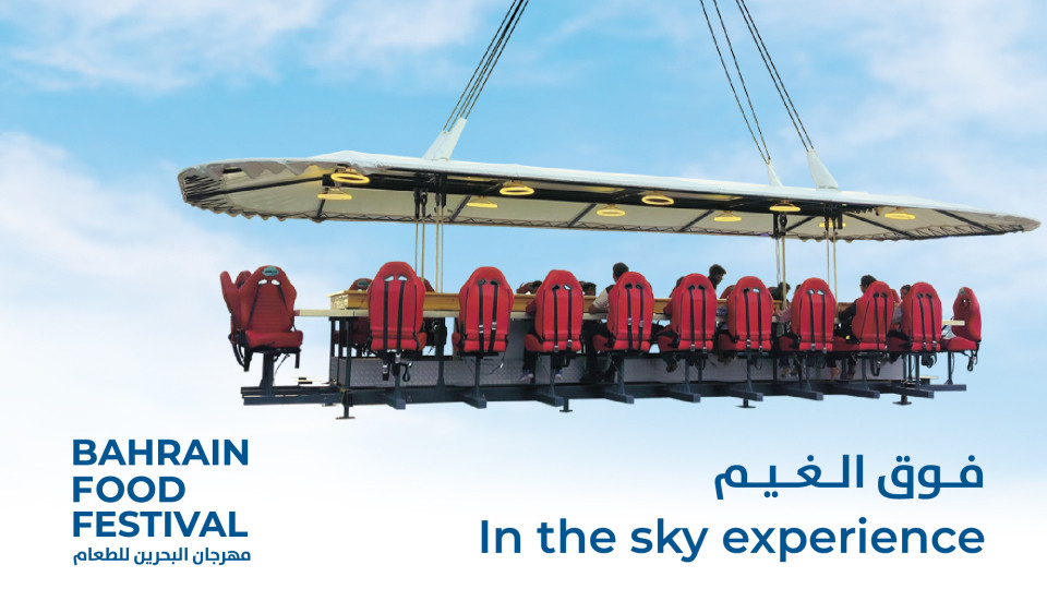 In The Sky Experience Tickets, Manama, Bahrain. Best Offers and Prices - Platinumlist.net