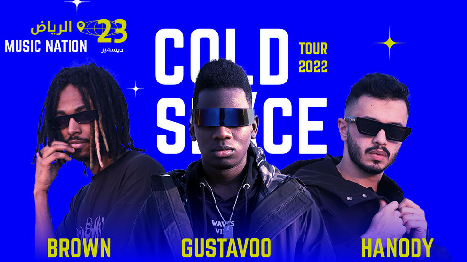 Cold Space In Riyadh - Platinumlist.net