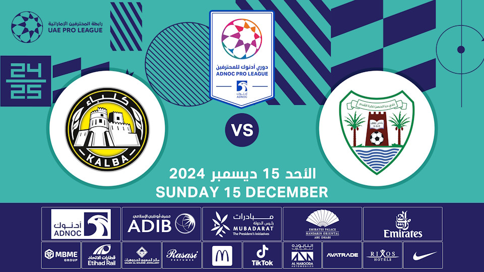 Dibba Al-Hisn FC vs Kalba FC - Platinumlist.net