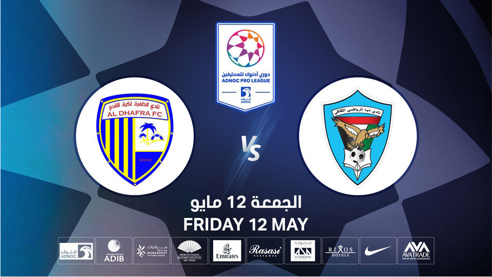 Dibba FC vs Al Dhafra FC - Platinumlist.net