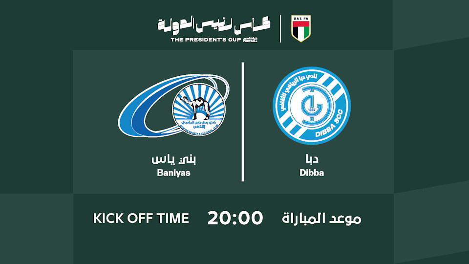 Dibba FC vs Baniyas FC - The President's Cup R16 - Platinumlist.net