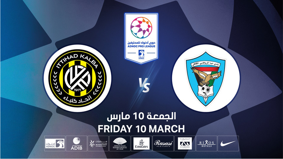 Dibba FC vs Ittihad Kalba FC - Platinumlist.net