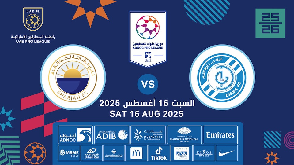 Dibba FC vs Sharjah FC in Fujairah Tickets, 2025 Football Match ...