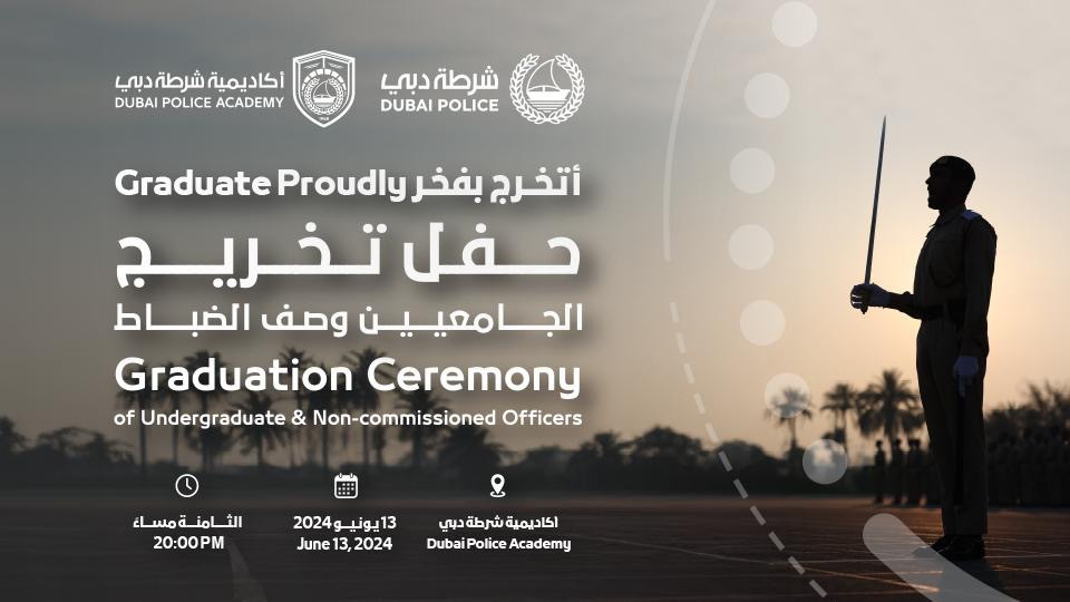 Dubai Police Academy Graduation Ceremony - Platinumlist.net