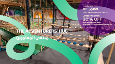 اكتشف الفعاليات في الرياض و اشتر التذاكر - Platinumlist.net