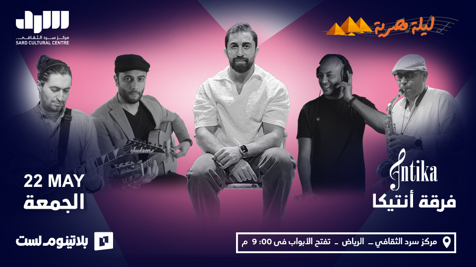 Egyptian Night with Antika Band in Riyadh Tickets 2026 - Platinumlist.net