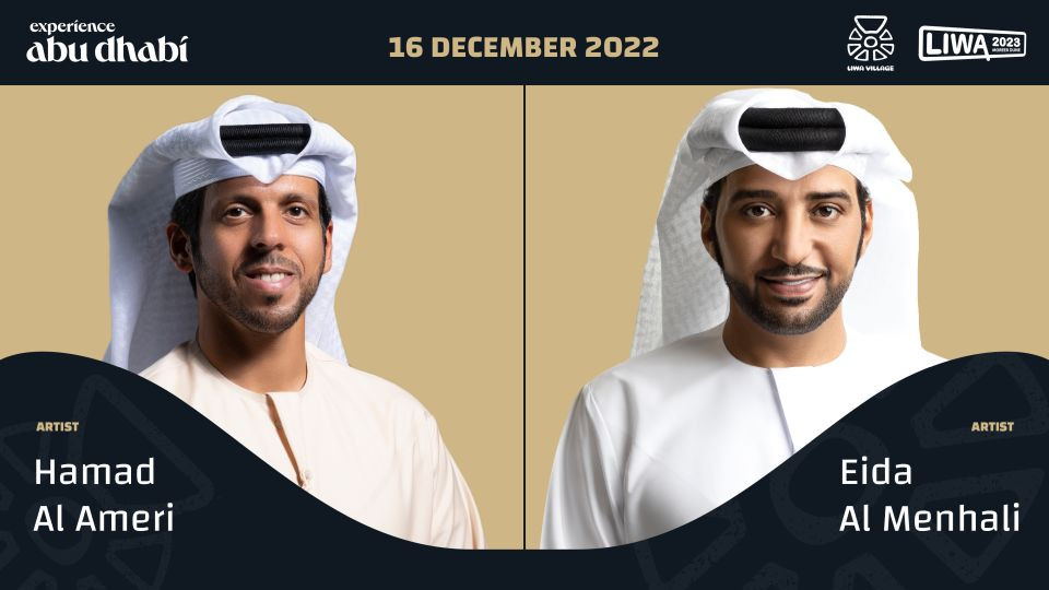 Eida Al Menhali & Hamad Alameri Live | LIWA Festival 2023 | LIWA ...