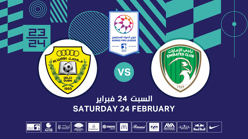 Emirates FC vs Al Wasl FC - Platinumlist.net