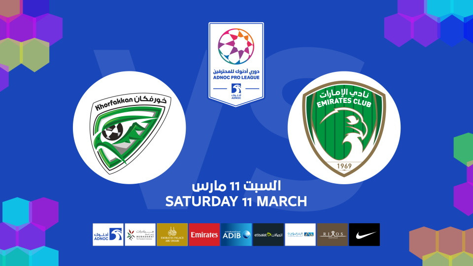 Emirates FC Vs Khorfakkan FC - Platinumlist.net