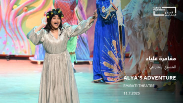 Les Misérables: The Arena Spectacular at Etihad Arena in Abu Dhabi ...