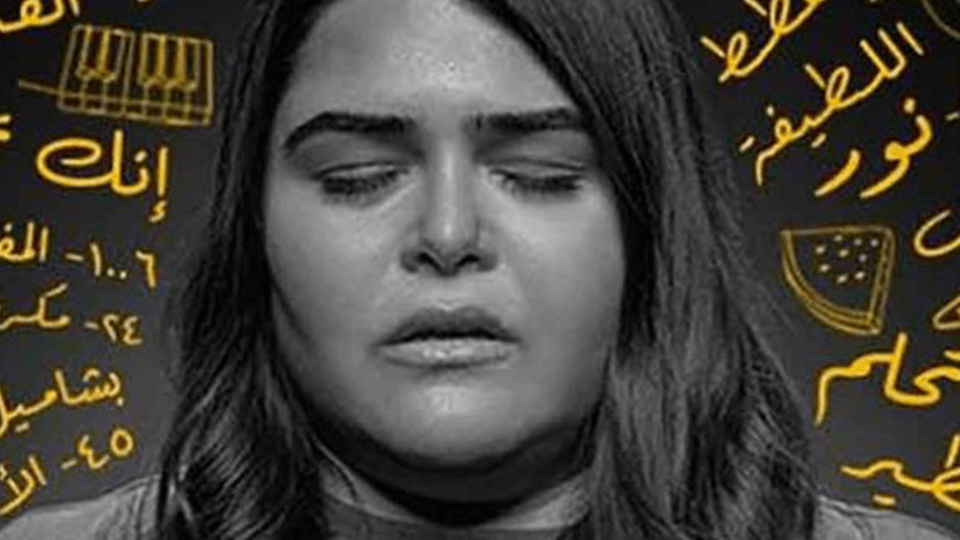 Tickets to Every Brilliant Thing - Ahmed El Attar - Platinumlist.net