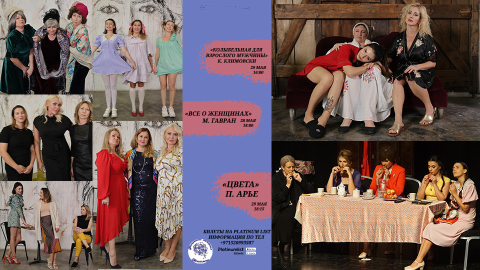 Everybody can act at venue Dubai College Auditorium - Platinumlist.net