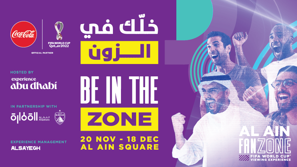Fanzone Tickets - FIFA World Cup Viewing Experience in Al Ain, 2022 ...