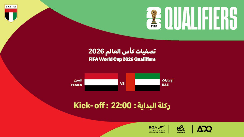 FIFA World Cup 2026 Asian Qualifiers - UAE vs YEMEN - Platinumlist.net