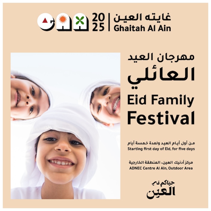 Al Ain Events Tickets - Online Ticket Booking - Platinumlist.net