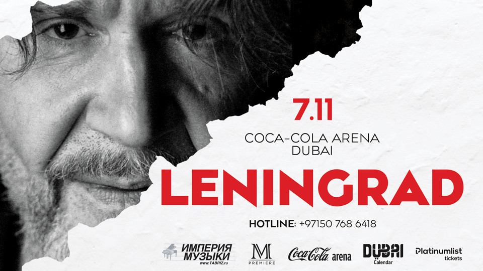 Tickets to Leningrad Band / Группировка «Ленинград» in Dubai ...