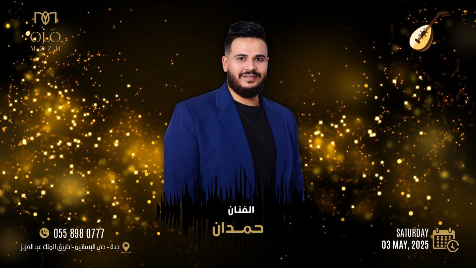 Hamdan in Jeddah tickets, 2025 Live Concert - Platinumlist.net