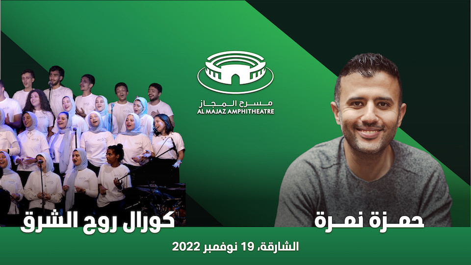 Hamza Namira & The Rouh Al Sharq Choir in Sharjah Tickets, 2022 Concert ...