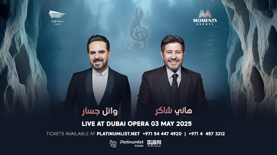 Hany Shaker & Wael Jassar in Dubai tickets, 2025 Live Concert ...