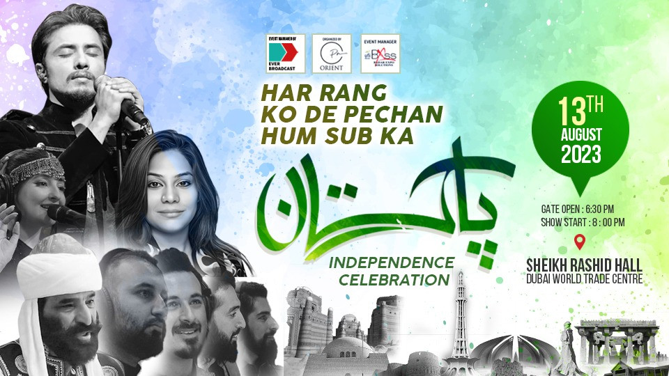 Har Rang Ko De Pechan Hum Sab Ka Pakistan in Dubai Tickets, 2023 Live ...