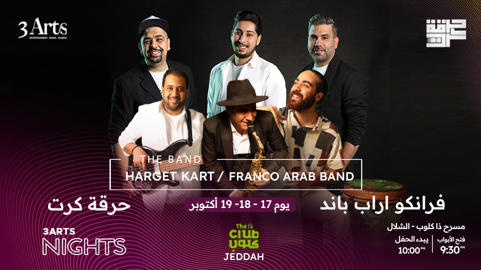 Harget Kart in Jeddah Tickets, 2024 Live Concert - Platinumlist.net