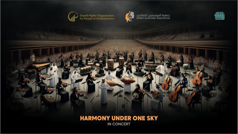 Harmony Under One Sky - Platinumlist.net