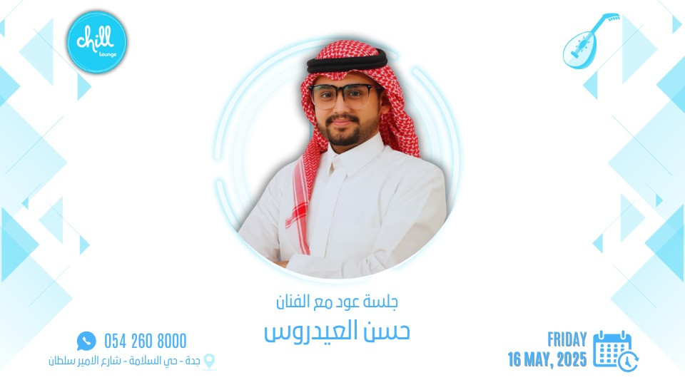 Hassan Al Aidaroos in Jeddah Tickets, 2025 Live Concert - Platinumlist.net