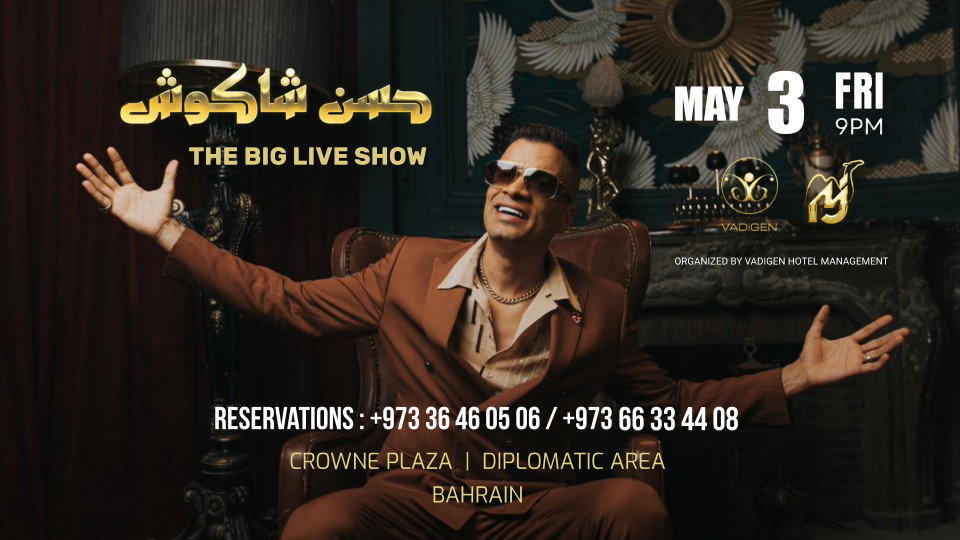 Hassan Shakosh Live at Pulse of Bahrain - Platinumlist.net