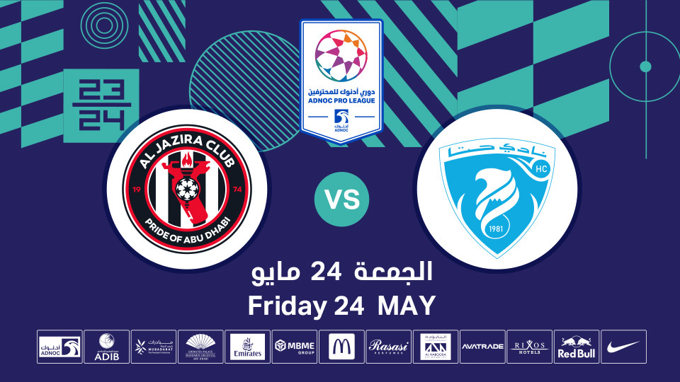 Hatta FC vs Al Jazira FC - Platinumlist.net