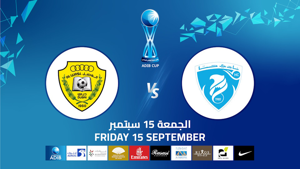 Hatta FC vs Al Wasl FC - Platinumlist.net
