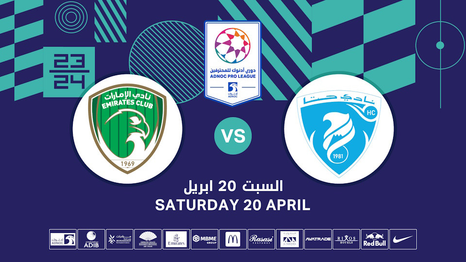 Hatta FC vs Emirates FC - Platinumlist.net