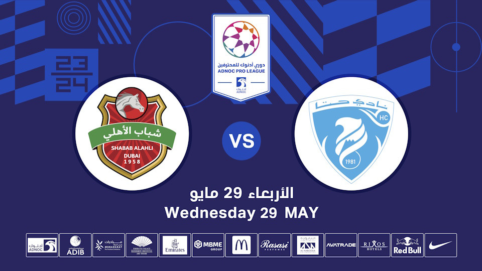 Hatta FC vs Shabab Al Ahli FC - Platinumlist.net