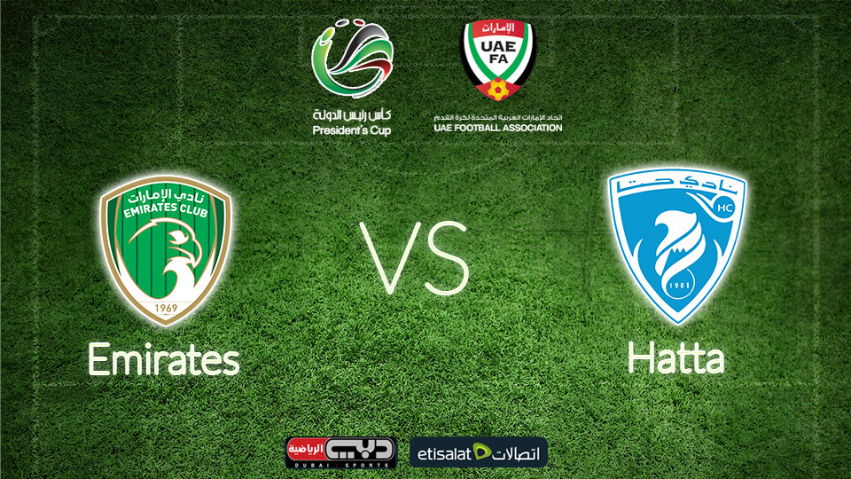 Hatta FC vs Emirates FC - Platinumlist.net