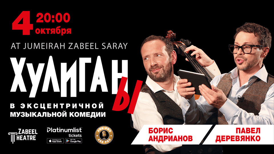 Comedy Events in Dubai, Buy Tickets for Dubai Stand-Up Comedy Shows ...