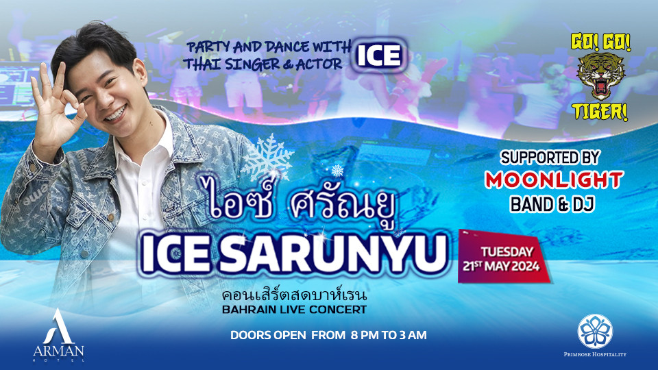 Ice Sarunyu Live Concert in Arman Hotel Bahrain - Platinumlist.net