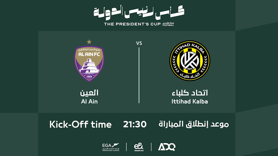 Ittihad Kalba FC vs Al Ain FC - The President's Cup 2023-2024 Quarter ...