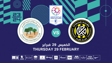 Al Ahly SC vs Al Okhdood Club - Platinumlist.net