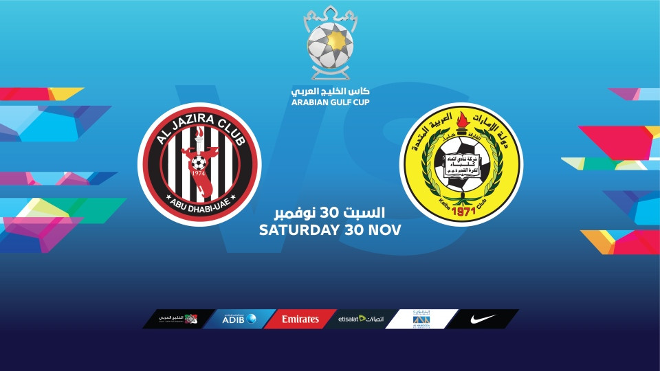 Ittihad Kalba FC Vs Al Jazira FC - Platinumlist.net