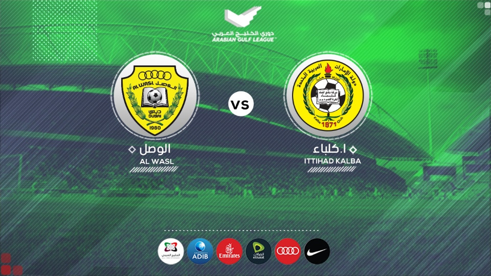 Ittihad Kalba FC Vs Al Wasl - Platinumlist.net