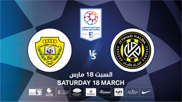 Ittihad Kalba FC Vs Al Wasl - Platinumlist.net