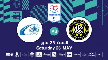Ittihad Kalba FC vs Al Bataeh FC - Platinumlist.net