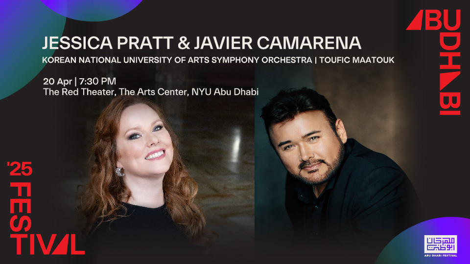 Jessica Pratt and Javier Camarena Live in The Red Theater, NYU Abu ...