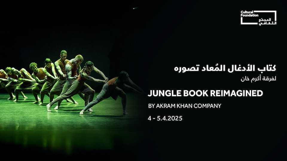 Jungle Book Reimagined by Akram Khan Company in Abu Dhabi 2025 United ...
