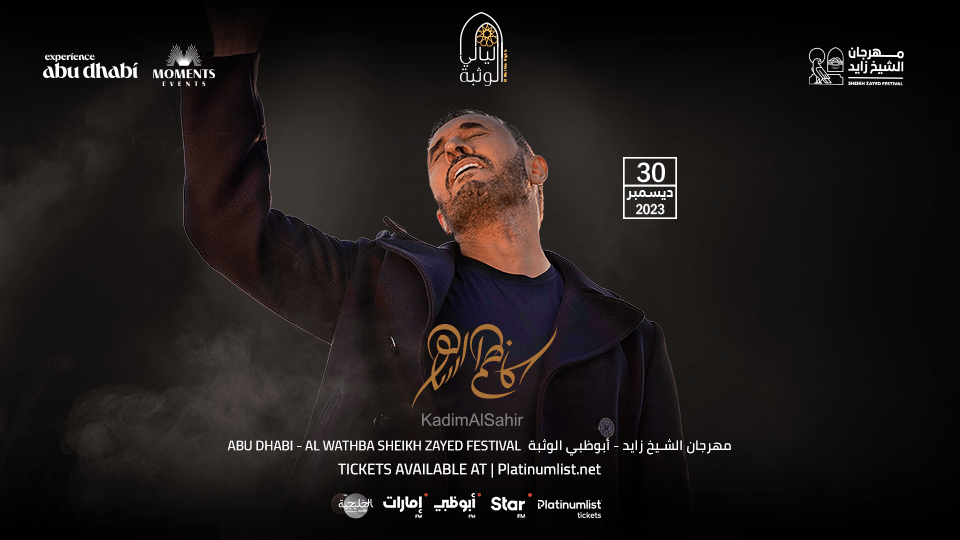 Kadim Al Sahir in Abu Dhabi Tickets, 2023 Performing Live ...