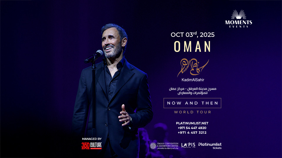 Kadim Al Sahir at OCEC in Oman 2025 Oman - Aticket | Buy tickets