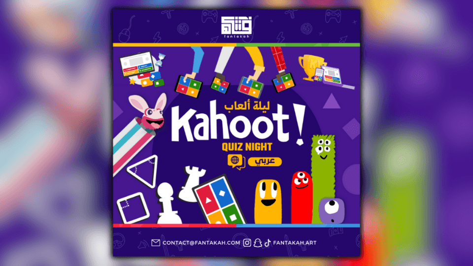 Kahoot Game Night (Arabic) in Dammam Tickets, 2025 Entertainment ...
