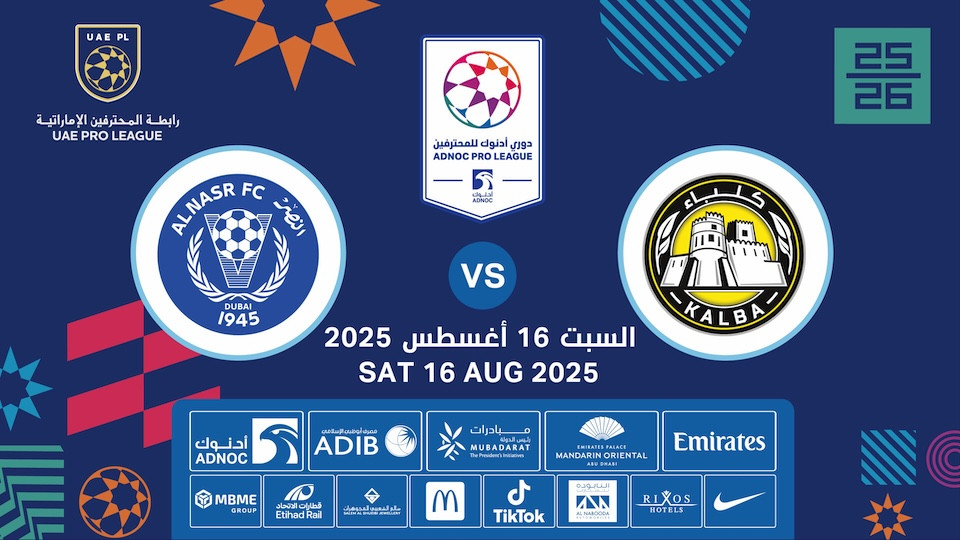 Kalba FC vs Al Nasr SC FC in Sharjah Tickets, 2025 Football Match - Platinumlist.net